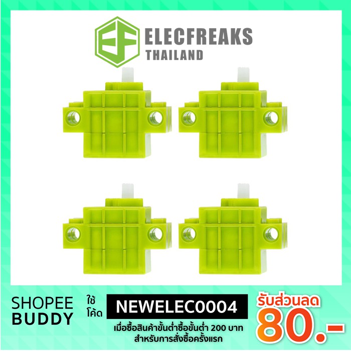 SERVO MOTOR microbit ไมโครบิต (PACK 4) GREEN GEEK SERVO 9G 360 DEGREES ...