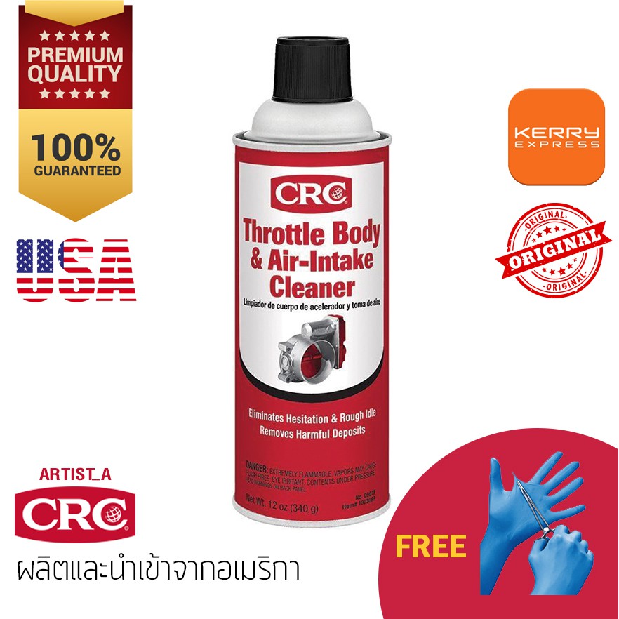 นํ้ายาล้างลิ้นปีกผีเสื้อ และท่อไอดี คาร์บูร หัวฉีด 340g. CRC Throttle ...