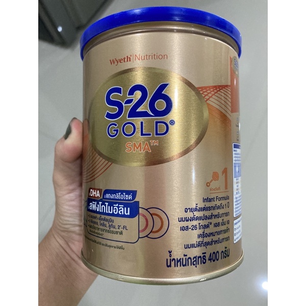 แบบผงขนาด 400g.ช่วงอายุ0-1ปี | Shopee Thailand