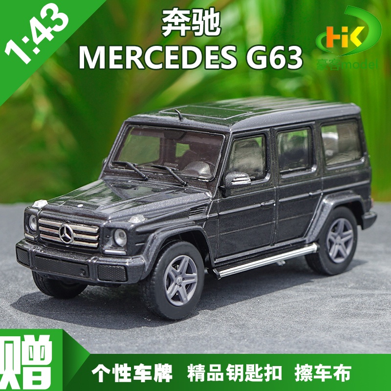 พร้อมส่ง โมเดลรถยนต์จําลอง 1: 43 Mercedes-BENZ G-Class Class BENZ G500 G63 Off-Road ของขวัญวัน ...