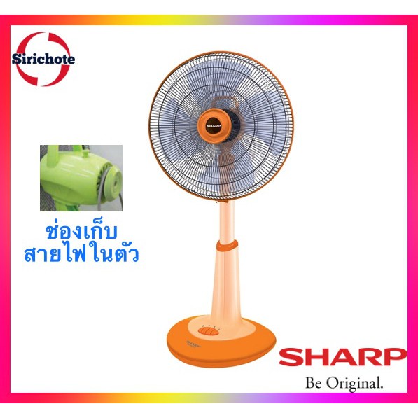 SHARP พัดลมสไลด์ (20") รุ่น PJ-SL201 ELE-KFNF2 | Shopee Thailand