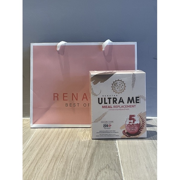 Ultra Me อาหารควบคุม หรือลดน้ำหนัก | Shopee Thailand