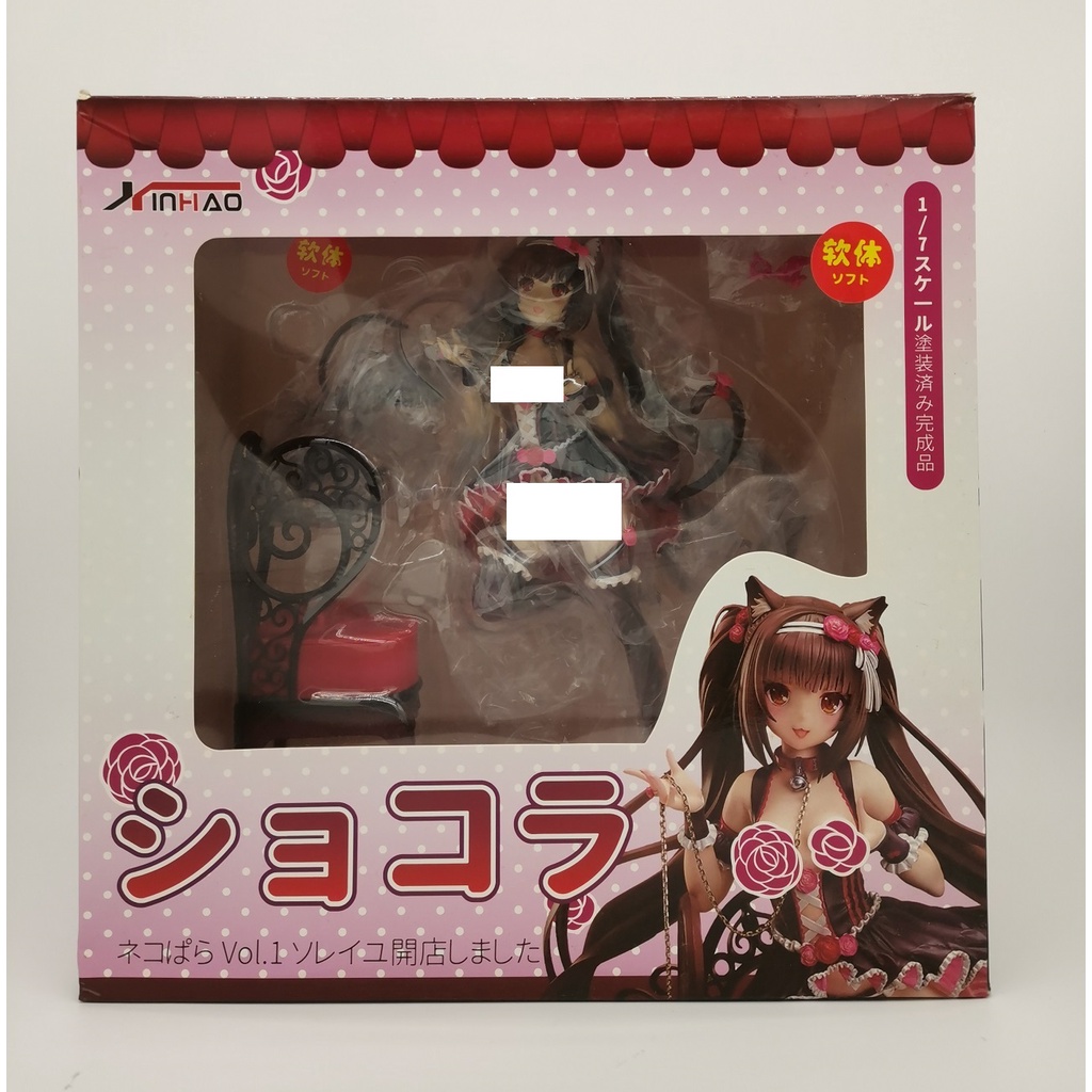Xinhao - NekoPara Vol. 1 Soleil Kaiten Shimashita! Chocola - เครื่องชั่งน้ําหนัก KO Ver. แบบนุ่ม ...