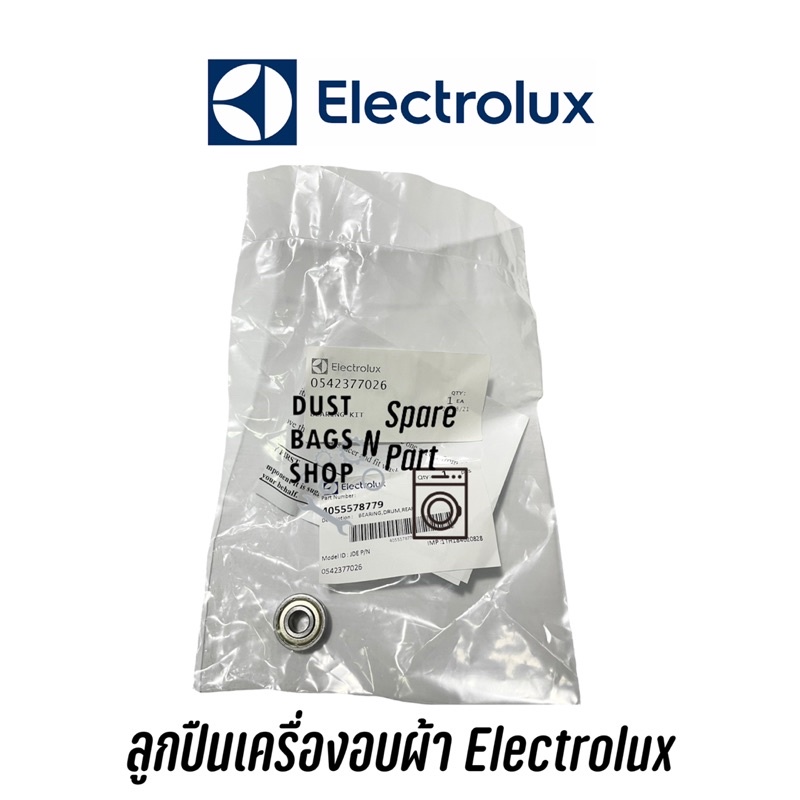 ลูกปืน แบริ่ง เครื่องอบผ้า Electrolux แท้ เช่น EDV605 EDV6051 EDV705 ...