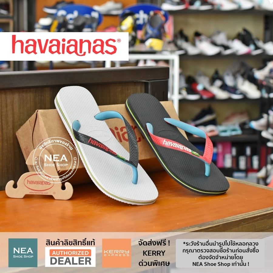 [ลิขสิทธิ์แท้] HAVAIANAS BRAZIL MIX [M] NEA รองเท้าแตะ ผู้ชาย ลิขสิทธิ์ ...