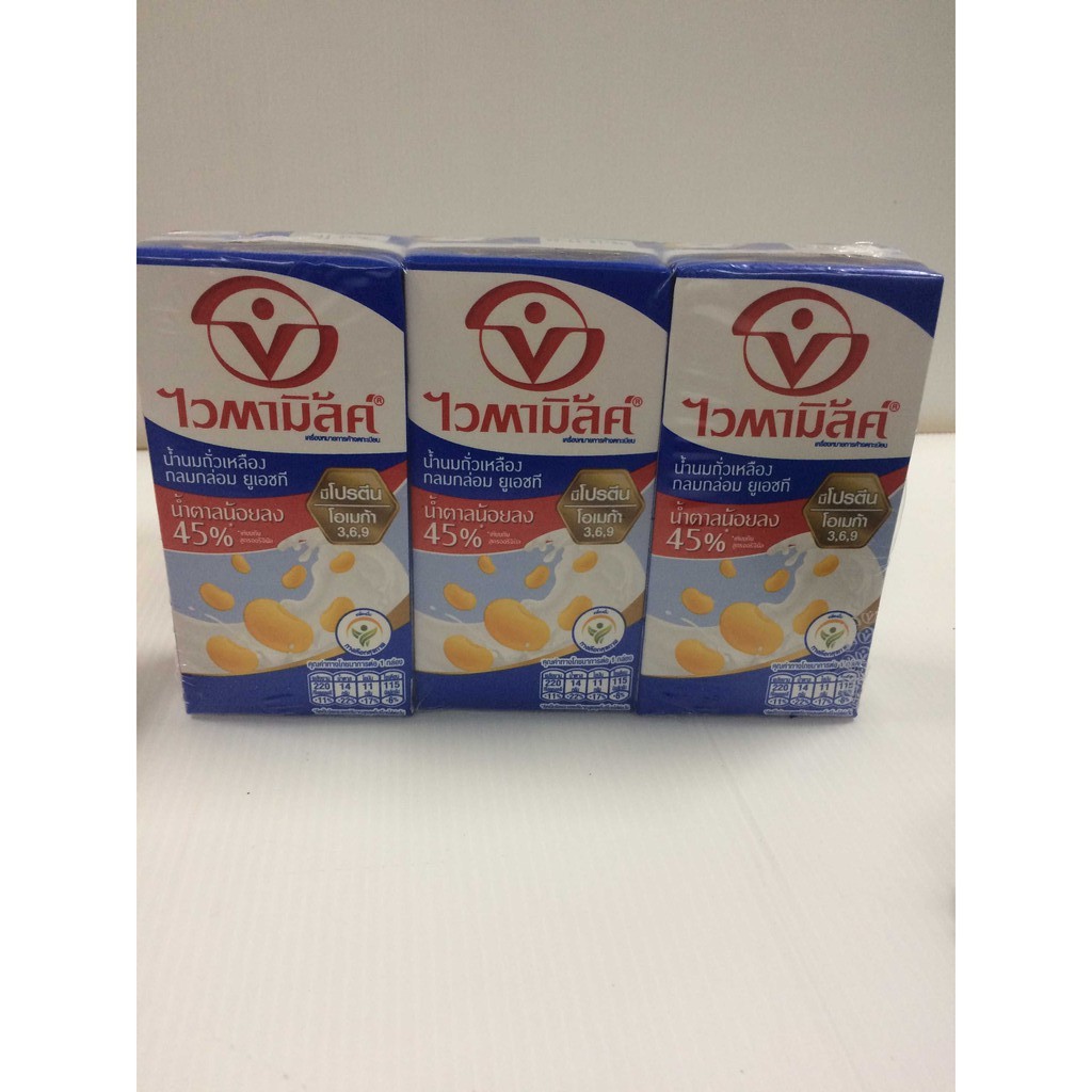 Vitamilk UHT Soy Milk ไวตามิ้ลค์ น้ำนมถั่วเหลือง 300 มล. x 3 กล่อง ...