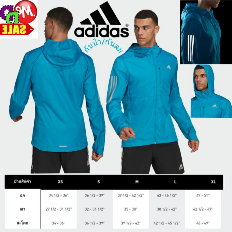 Adidas - ใหม่ เสื้อแจ็คเก็ตกันลม-กันน้ำ(ละออง) OWN THE RUN HOODED WIND ...