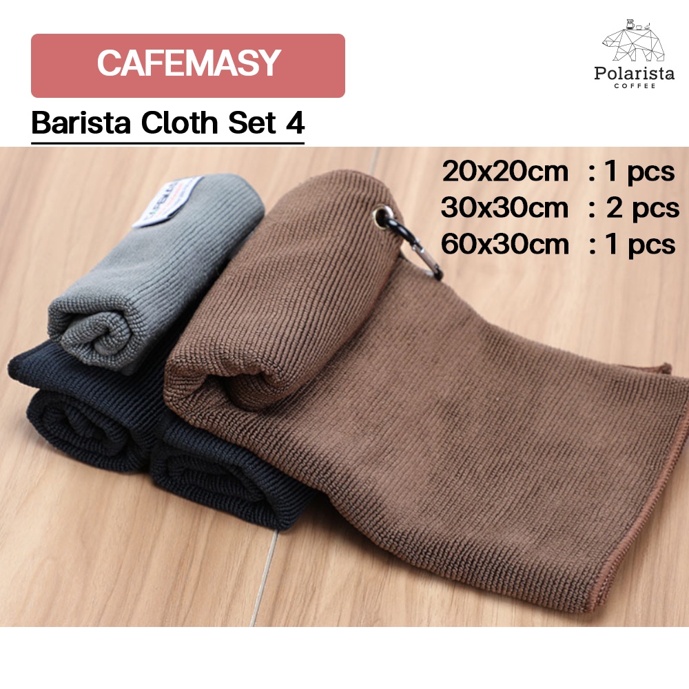CAFEMASY Barista Cloth SET4 ชุดผ้าอเนกประสงค์ สำหรับทำความสะอาดบาร์และ ...