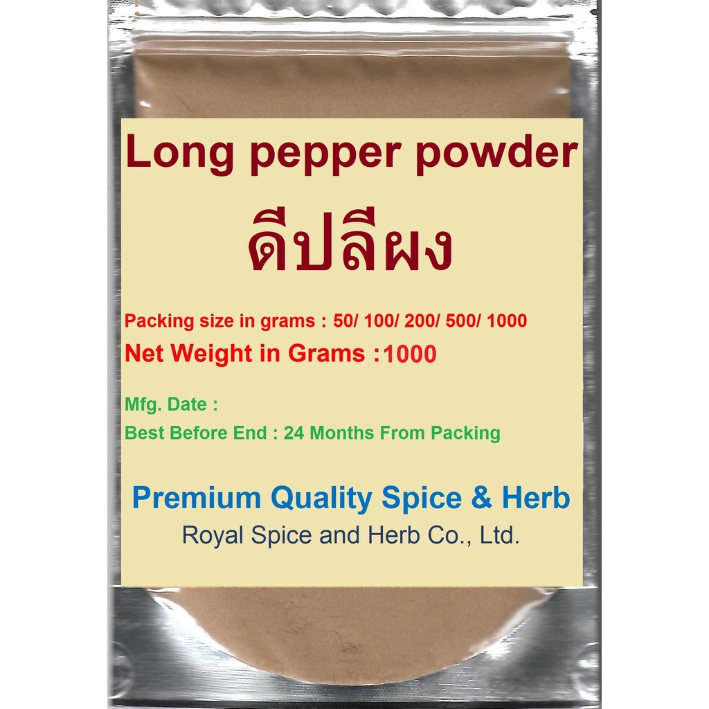 LONG PEPPER POWDER 100%,#ดีปลีผง, 1000 Grams ,High Quality With Special ...