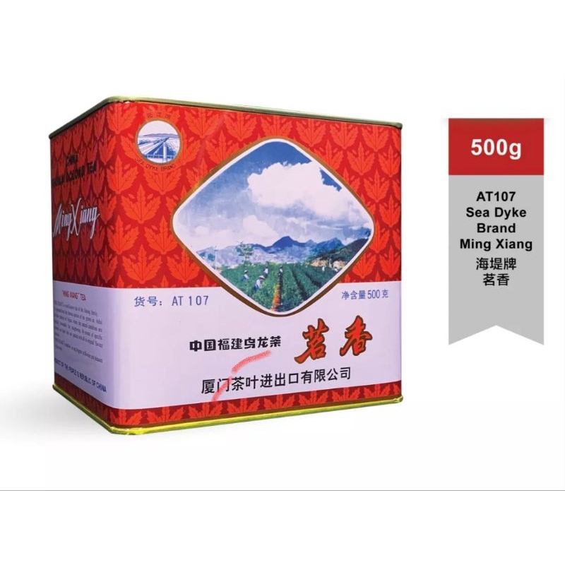 ชา หมิงเซียง ming xiang (50 ห่อ) 500 กรัม | Shopee Thailand