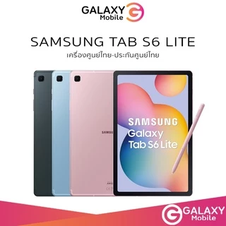 samsung galaxy tab ราคาพิเศษ | ซื้อออนไลน์ที่ Shopee ส่งฟรี*ทั่วไทย!