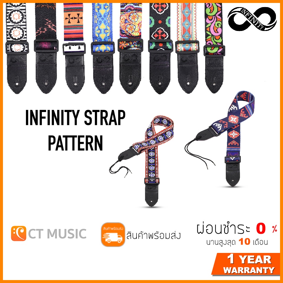 INFINITY STRAP PATTERN สายสะพาย Strap มีหลายลายหลายสีสวยงาม | Shopee ...