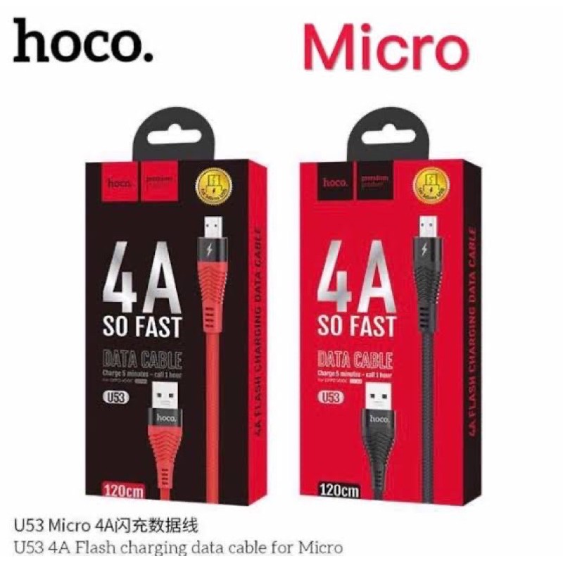 สายชาร์จเร็ว Hoco U53 สายชาร์จ ฟาสชาร์จ Micro/Type C/ของแท้100% ...