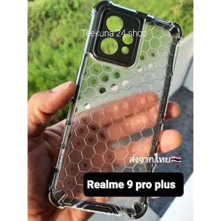 Realme 9 Pro Plus เคส ราคาถูก สั่งเลยบน Shopee