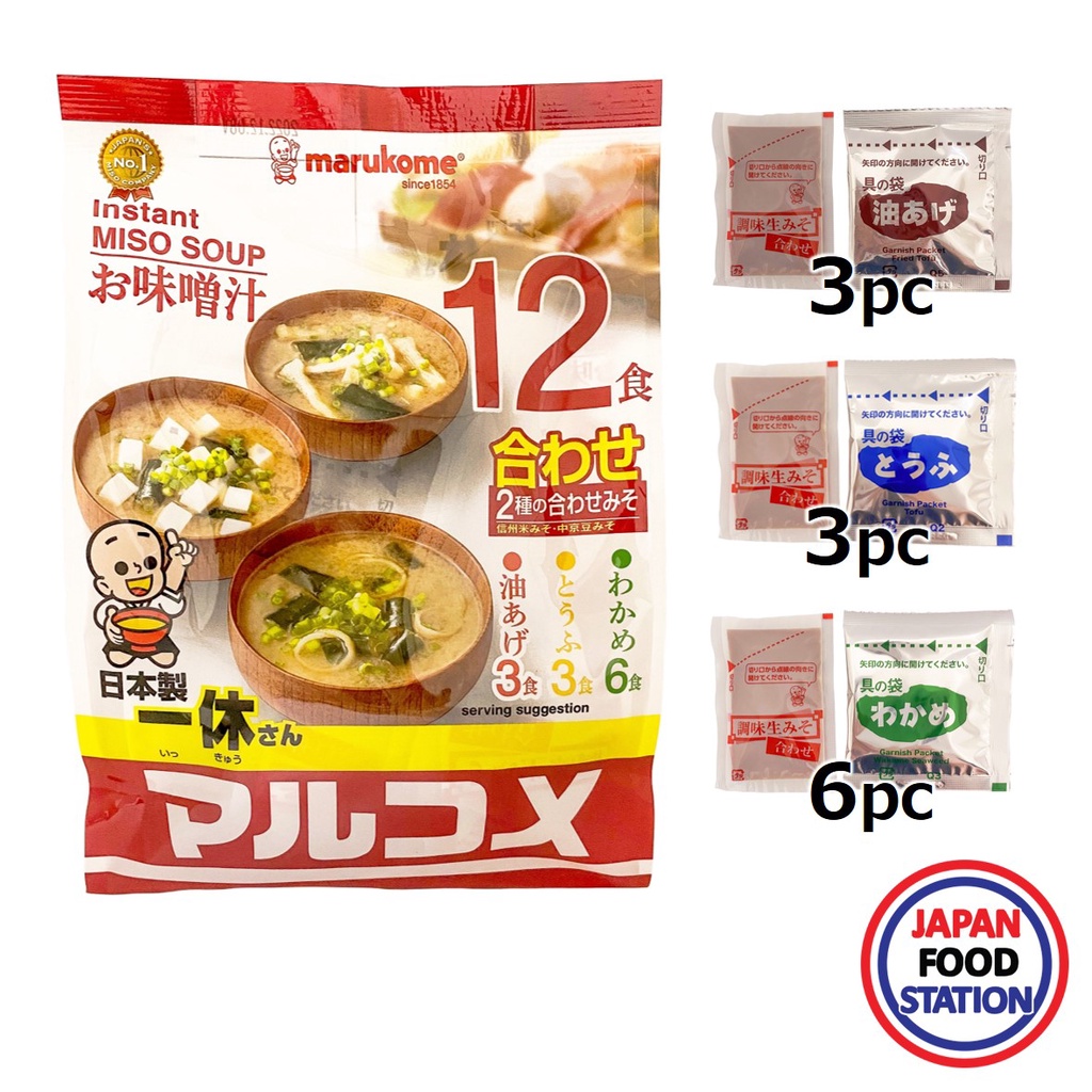 MARUKOME SOUP SOKUSEKI IKKYUSAN AWASE 12 PC (12112) ซุปเต้าเจี้ยวกึ่งสำเร็จรูป MISO SOUP ...