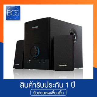 MICROLAB M500 ลำโพงพร้อมซัฟวูฟเฟอร์ ระบบ 2.1 | Shopee Thailand