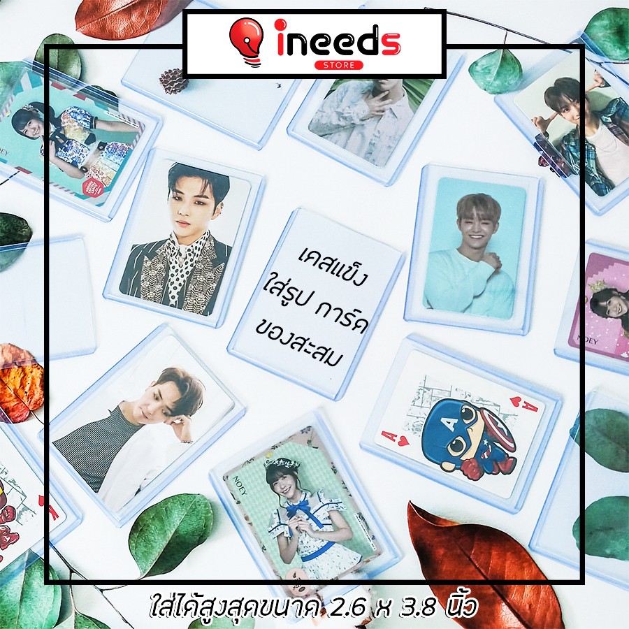 #พร้อมส่ง 🔥 เคสใส่รูป การ์ด ของสะสม Korean Japan idol Card Game แบบหนา ...