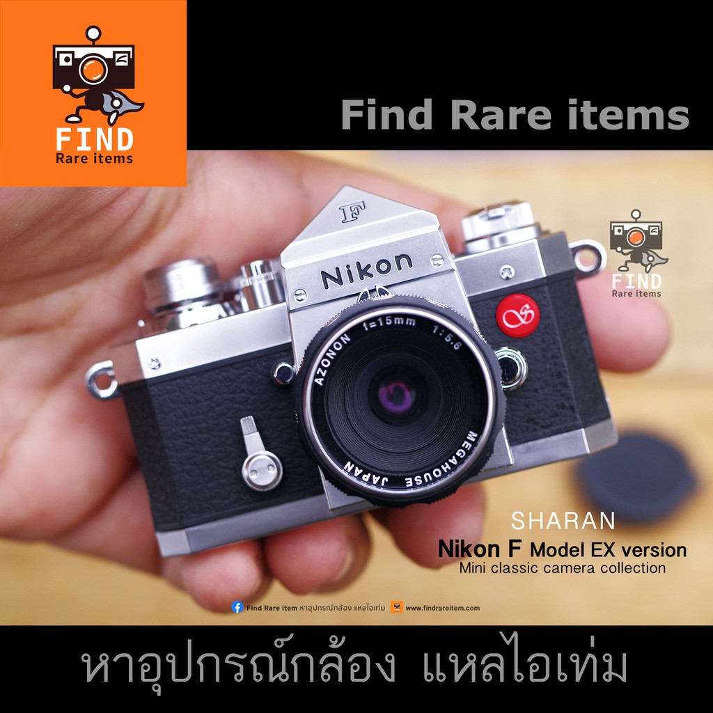 SHARAN Nikon F กล้องฟิล์มจิ๋ว Nikon F Mega House Sharan Camera H.01053 ...
