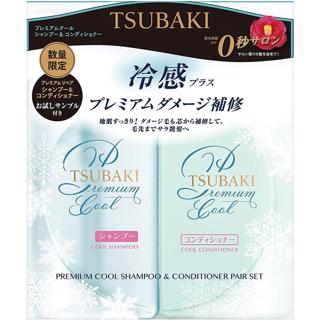 TSUBAKI Premium Cool Pump Pair Set (490 ml) แชมพู+ครีมนวด สูตรสีฟ้าเย็น ...