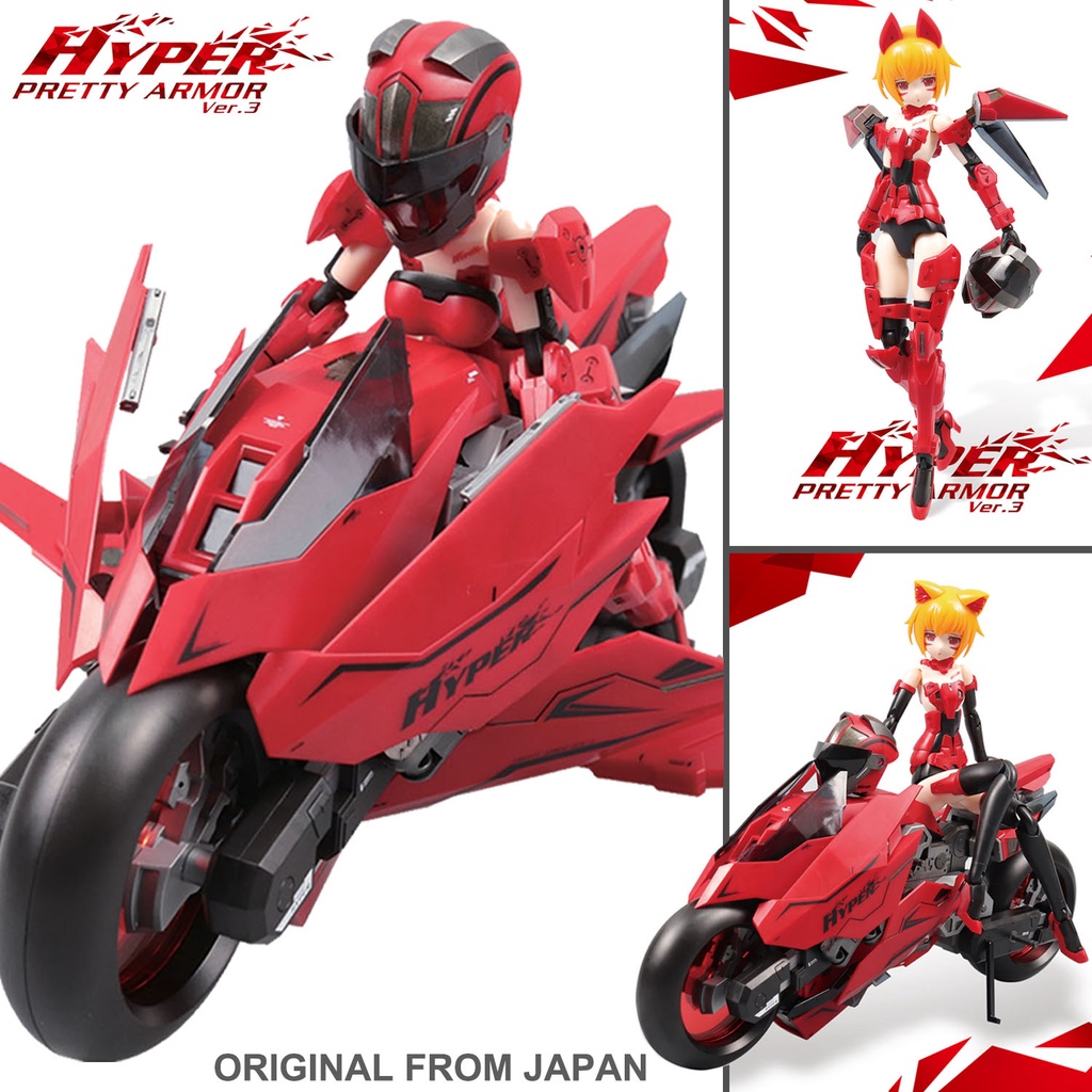 ของแท้ Kotobukiya Pretty Armor AC Frame Arms Girl เฟรมอาร์มเกิร์ล Hyper ...