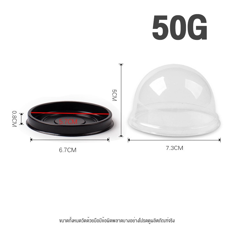 ส่งจากกรุงเทพ กล่องใส่เค้ก กล่องใส่ขนม กล่องพลาสติกใสทรงกลมและ ...