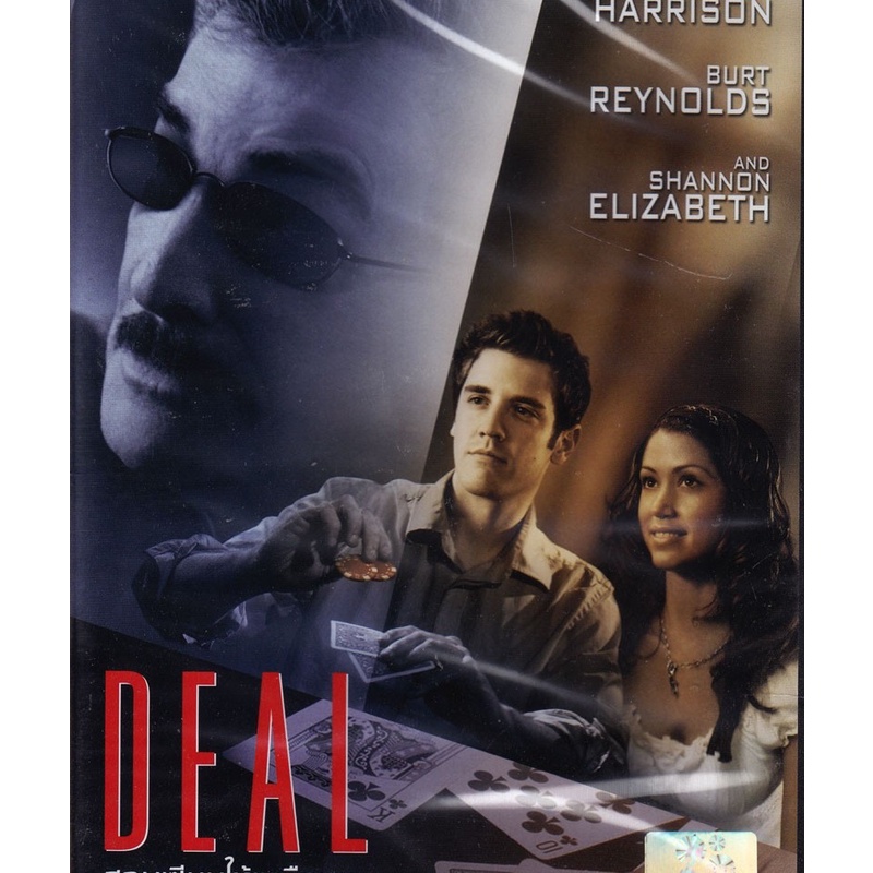 Deal สอนเซียนให้เหนือเมฆ (DVD) (เสียงไทย) | Shopee Thailand