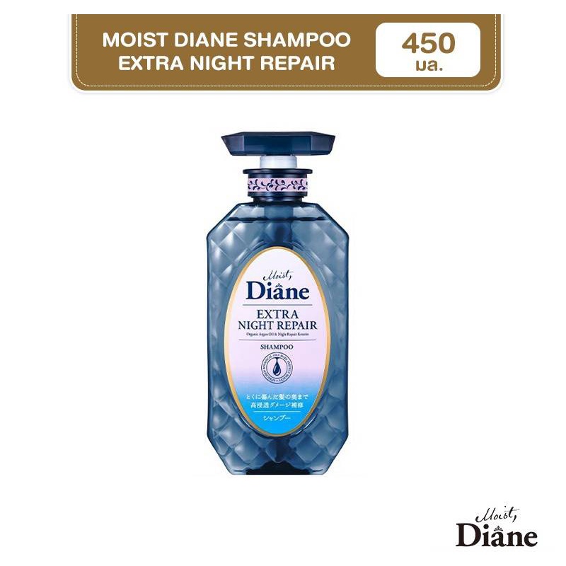 Moist Diane มอยส์ ไดแอน เอ็กซ์ตร้า ไนท์ รีแพร์ สูตร ดูแลเส้นผมที่ถูกทำ ...