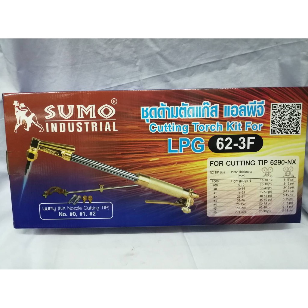 SUMO หัวตัดแก็ส LPG ชุดตัดแก๊ส LPG SUMO รุ่น 62-3F ชุดตัดพร้อมหัวตัดในกล่องพลาสติก !!! ราคาดี ...
