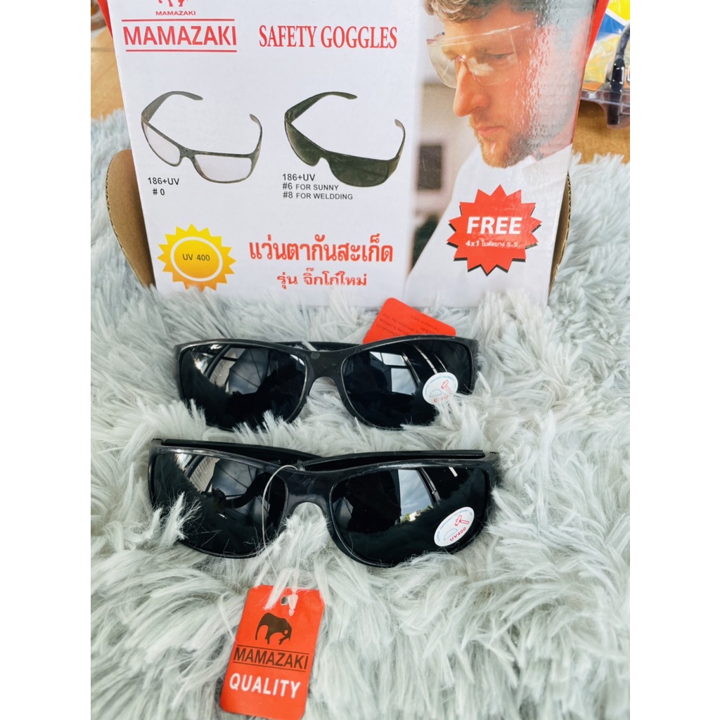 *MAMAZAKI แว่นตานิรภัย แว่นตากันสะเก็ด รุ่นจิ๊กโก๋ใหม่ คุณภาพมาตฐาน ...