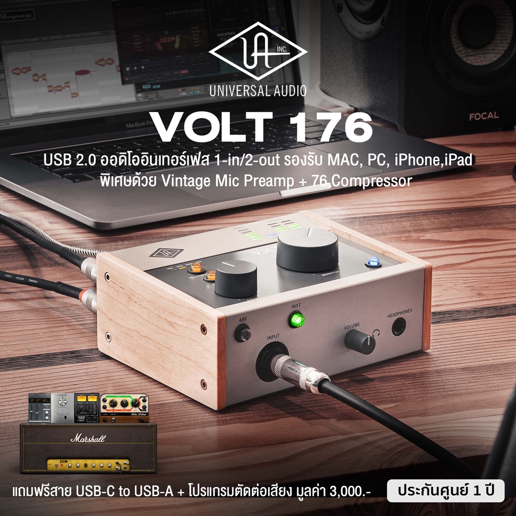 Universal Audio® Volt 176 Audio Interface 1-in/2-out USB 2.0 ออดิโออินเตอร์เฟส 24-bit พร้อม ...