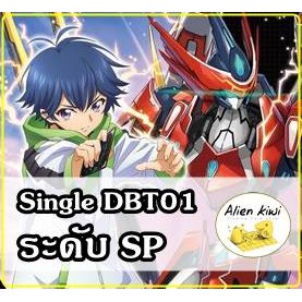 การ์ดแวนการ์ด D แยกใบ ( SP ) ( VG-D-BT01 ) | Shopee Thailand