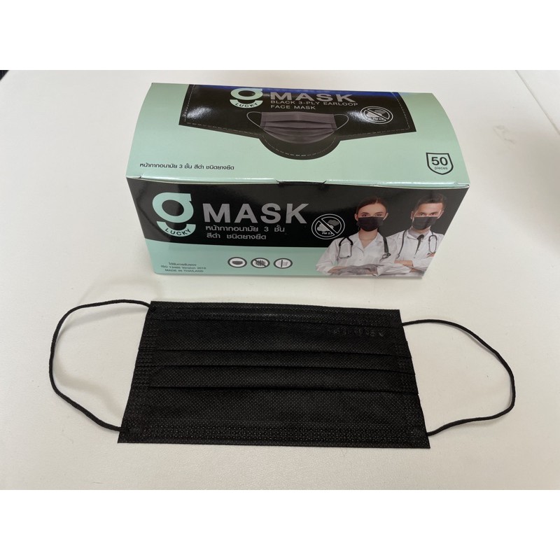 G lucky mask หน้ากากอนามัย 3 ชั้น พร้อมส่ง!!! ปั๊ม KSG | Shopee Thailand
