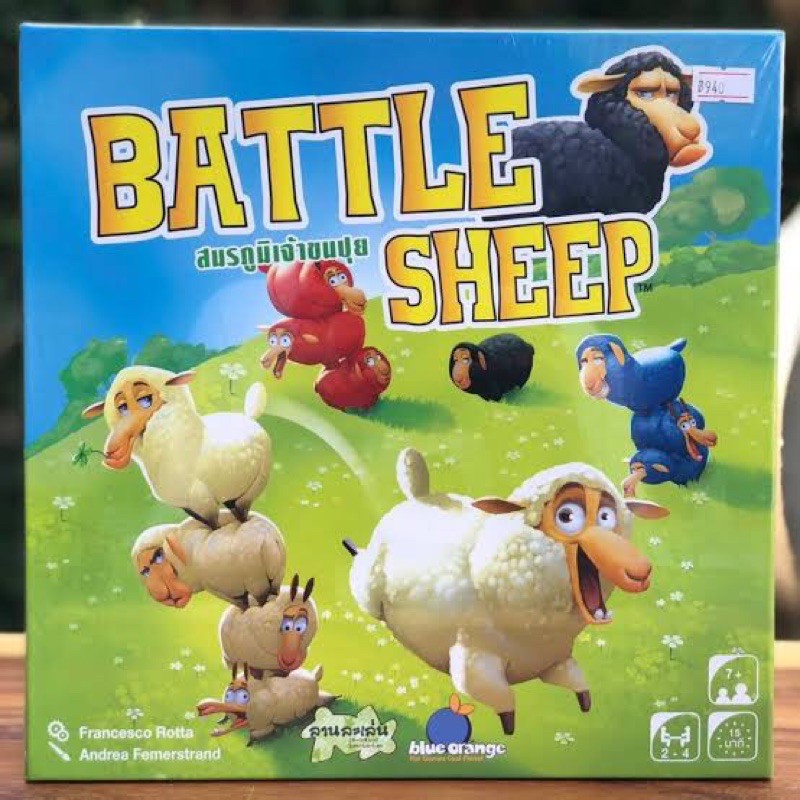 [[ของแท้]] Battle Sheep (TH) | Shopee Thailand
