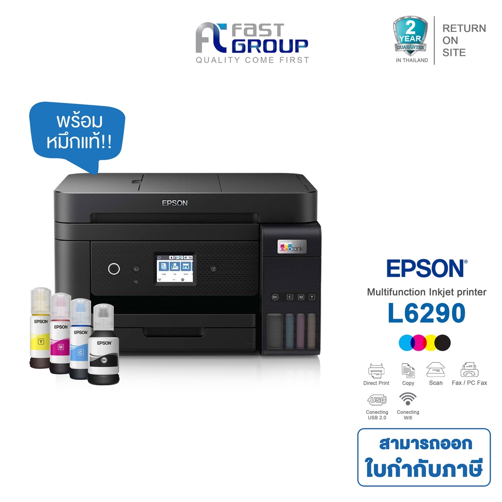 Printer Epson EcoTank L6290 A4 Wi-Fi Duplex All-in-One Ink Tank Printer ...