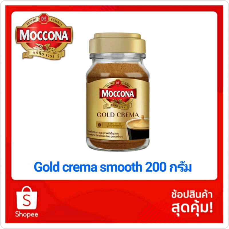 Moccona Gold crema smooth มอคโคน่า โกลด์ เครมมา สมูท 200 กรัม exp06/11/ ...