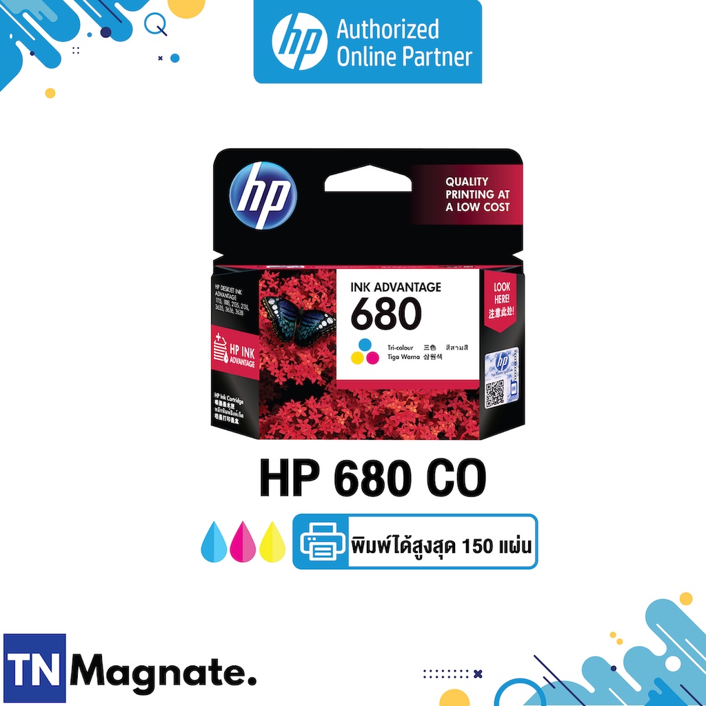 [หมึกพิมพ์อิงค์เจ็ท] HP 680 Tri-color Original Ink Advantage Cartridge ...