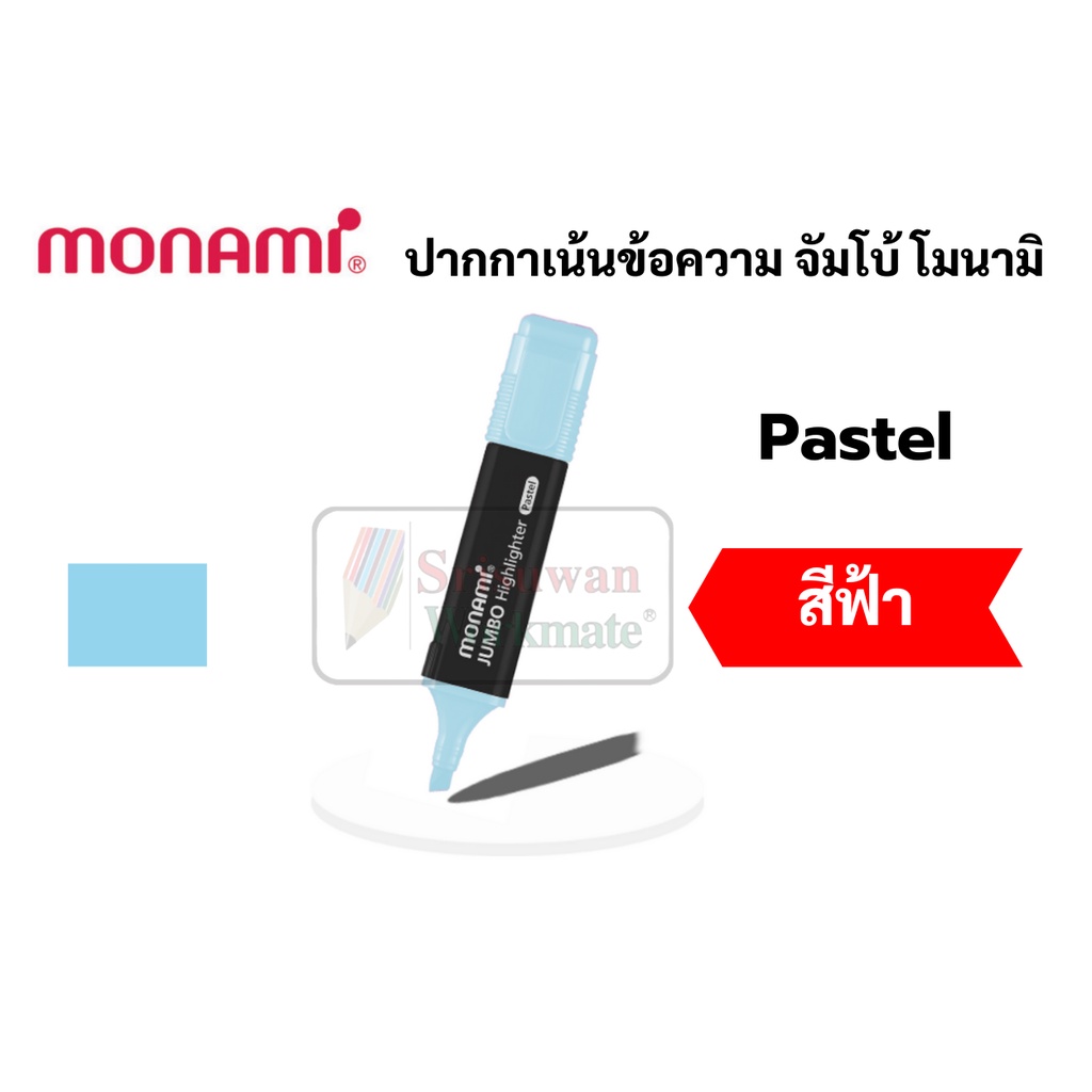 Monami ปากกาเน้นข้อความ Pastel & Neon ปากกาไฮไลท์ สีพาสเทล สีนีออน ไฮไลท์ โมนามิ จัมโบ้ Monami ...
