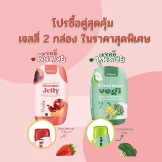 charmar ราคาพิเศษ | ซื้อออนไลน์ที่ Shopee ส่งฟรี*ทั่วไทย!