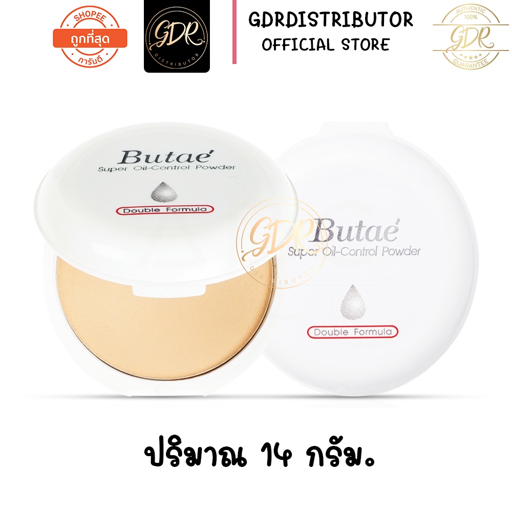 ของแท้ BUTAE แป้งพัฟ แป้งบูเต้ Super Oil Control Powder บูเต้ ซุปเปอร์ ...