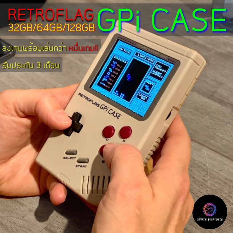 [Pre-Order] Retroflag GPi Case เกมพกพา ลงเกมพร้อมเล่น รองรับ NES GB GBC ...