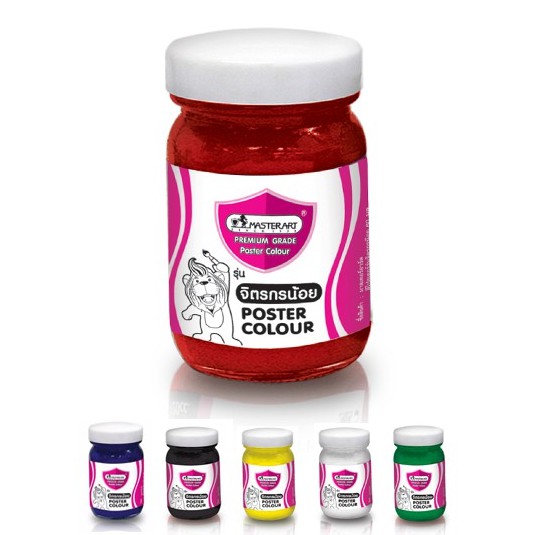 MASTER ART 120ml สีโปสเตอร์ชนิดขวดเดี่ยว สีแดง/ดำ/เขียว/น้ำเงิน/เหลือง รุ่น จิตรกรน้อย | Shopee ...