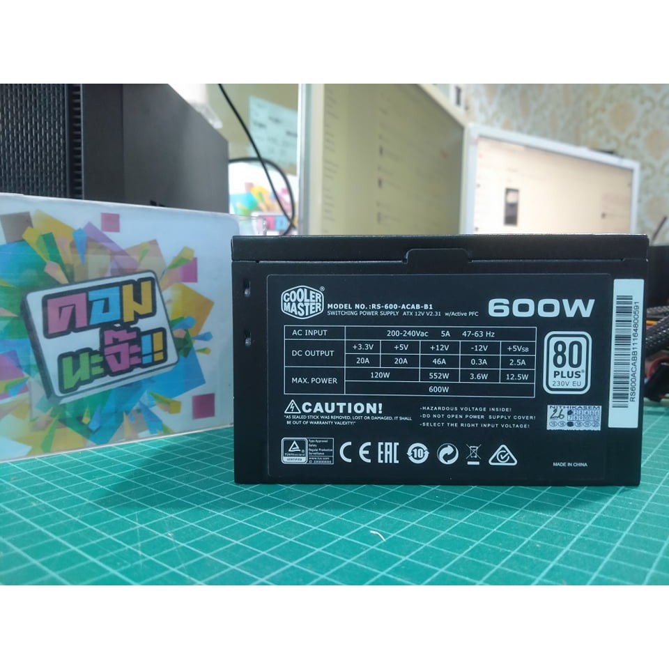 Power Supply 600W 80+ 20/24PIN ATX แหล่งจ่ายไฟ มือสองสภาพเหมือนใหม่ ใช้ ...