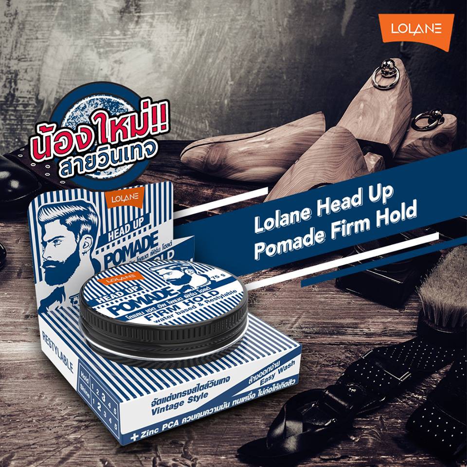 ใหม่ แว๊กซ์ จัดแต่งทรงผม วินเทจ โลแลน LOLANE HEAD UP POMADE FIRM HOLD | Shopee Thailand