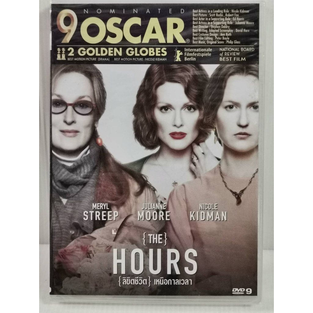 DVD : THE HOURS (2002) ลิขิตชีวิต เหนือกาลเวลา " Meryl Streep, Julianne ...