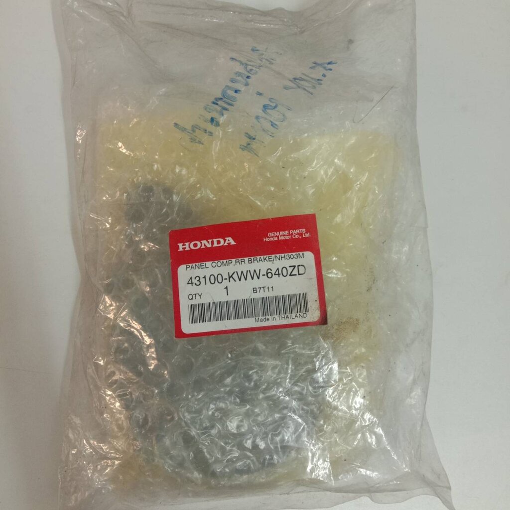 จานเบรกหลัง รถทุกสี สำหรับรุ่น WAVE110i WAVE125i อะไหล่แท้ HONDA 43100 ...