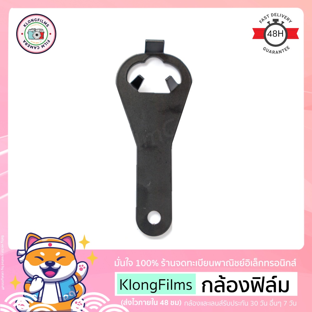กล้องฟิล์ม | ที่เปิดกลักฟิล์ม 35mm (135) Film Canister Opener อุปกรณ์ ...