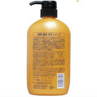 kumano Kakishibu Moisture Medicinal Body Soap 600mL | Shopee Thailand