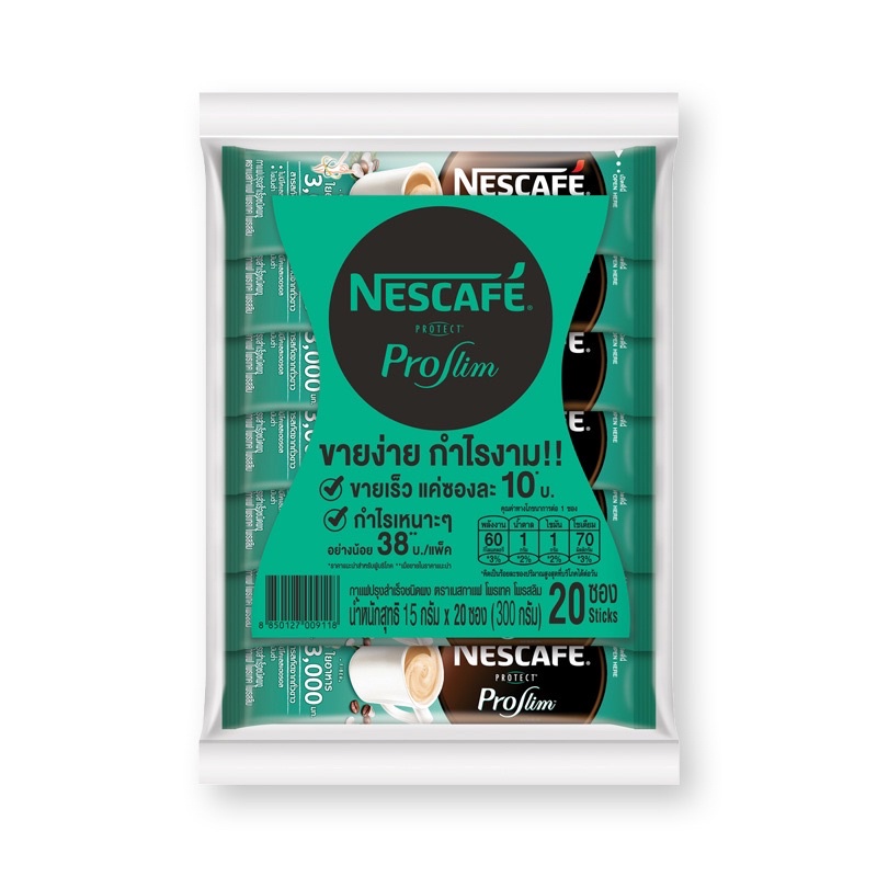 NESCAFE PROTECT PROSLIM เนสกาแฟ โพรเทค โพรสลิม กาแฟปรุงสำเร็จชนิดผง ...