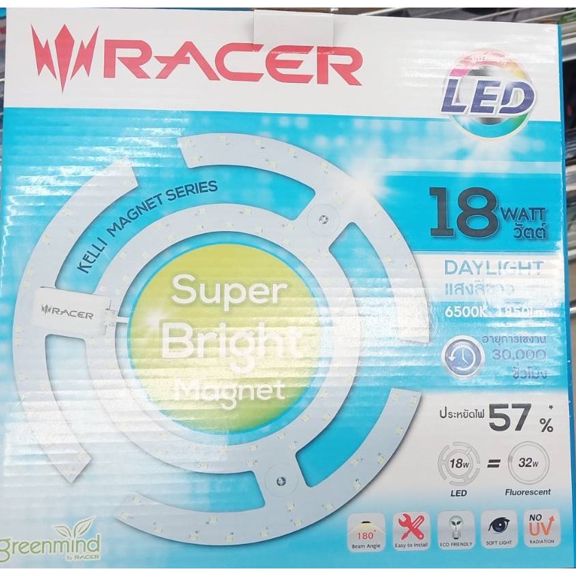 จำหน่ายหลอดไฟRACERทุกรูปแบบ | Shopee Thailand