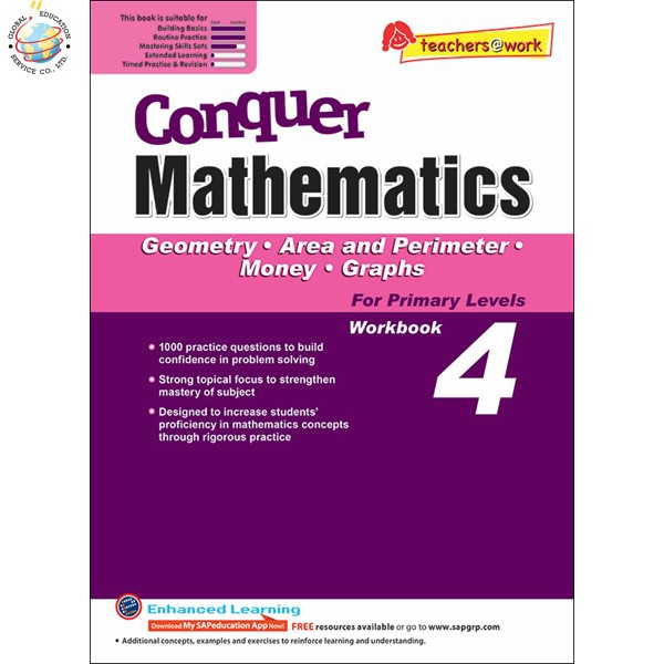 Global Education หนังสือแบบทดสอบคณิตศาสตร์ Conquer Mathematics ...